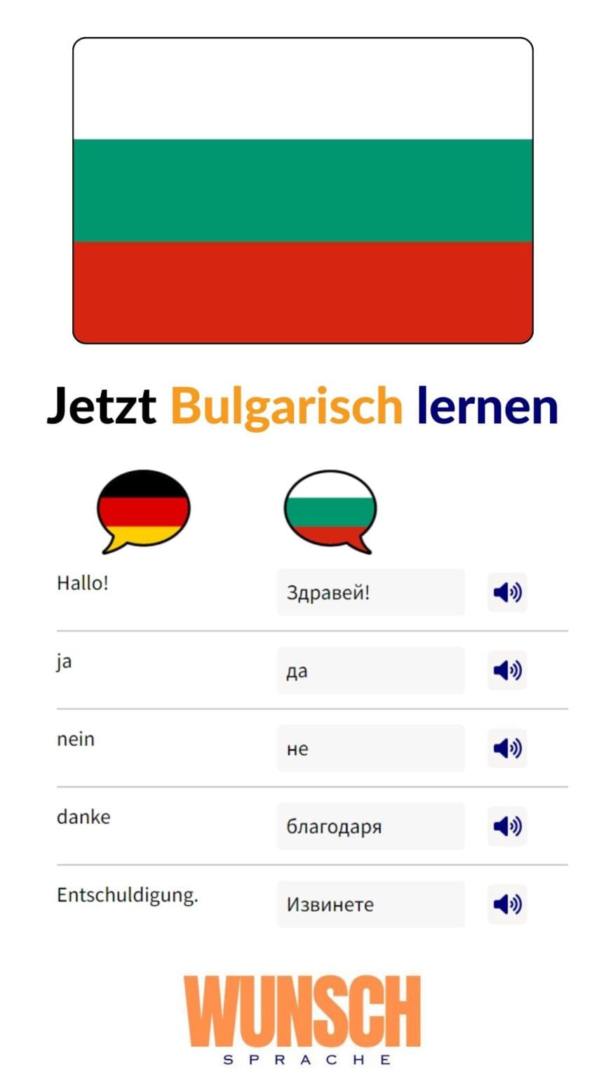 Bulgarisch lernen - wunschsprache.de