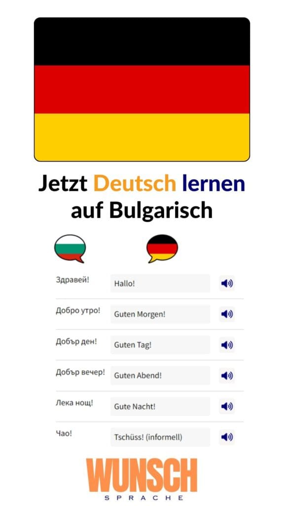 🇩🇪 Deutsch lernen auf Bulgarisch - wunschsprache.de