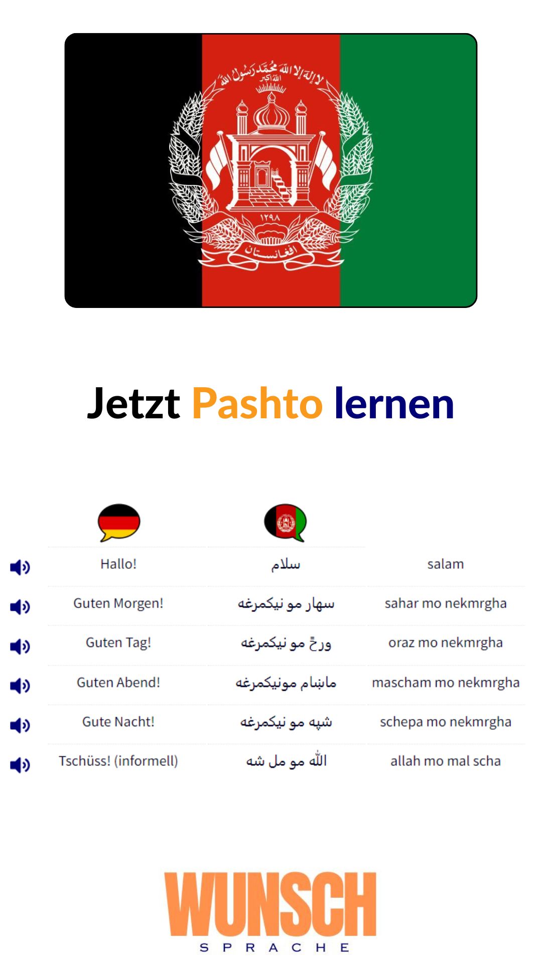 🇦🇫 Pashto lernen - wunschsprache.de