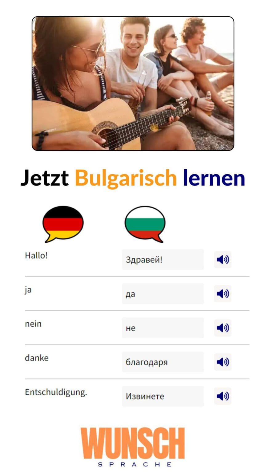 Bulgarisch lernen - wunschsprache.de