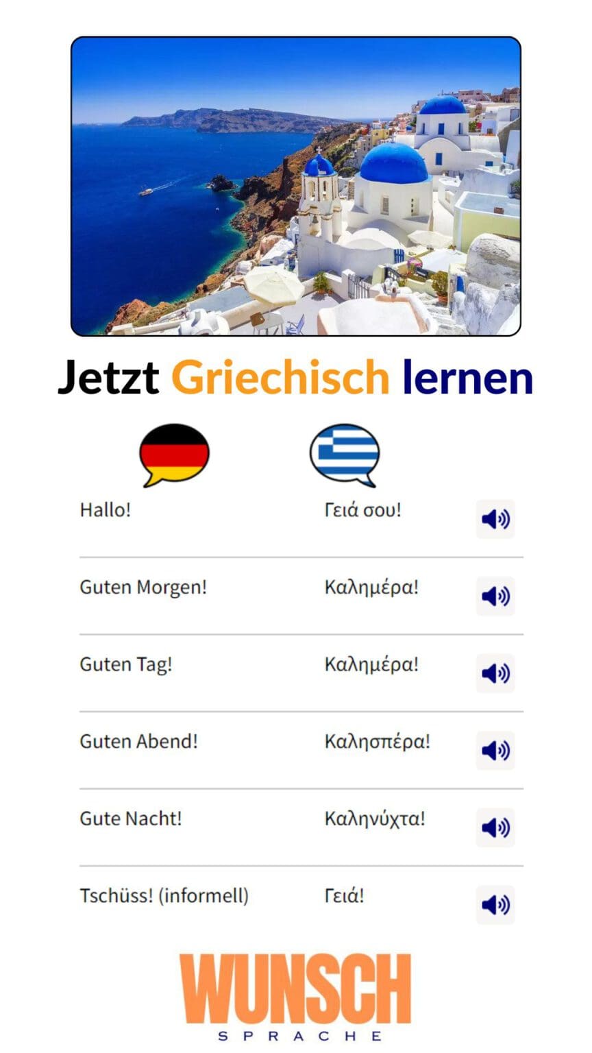 🇬🇷 Griechisch lernen - wunschsprache.de