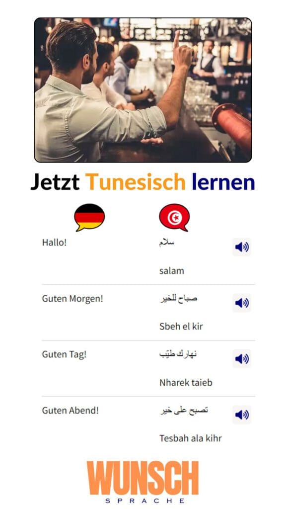 🇹🇳 Tunesisch lernen - wunschsprache.de